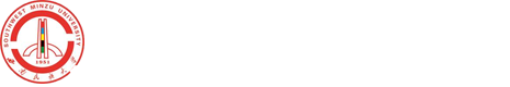 西南民族大学财务处